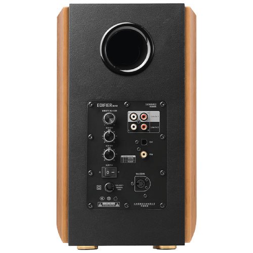 Edifier S1000MKII Brown Hi-Res Audio Active 2.0 Bookshelf Speaker